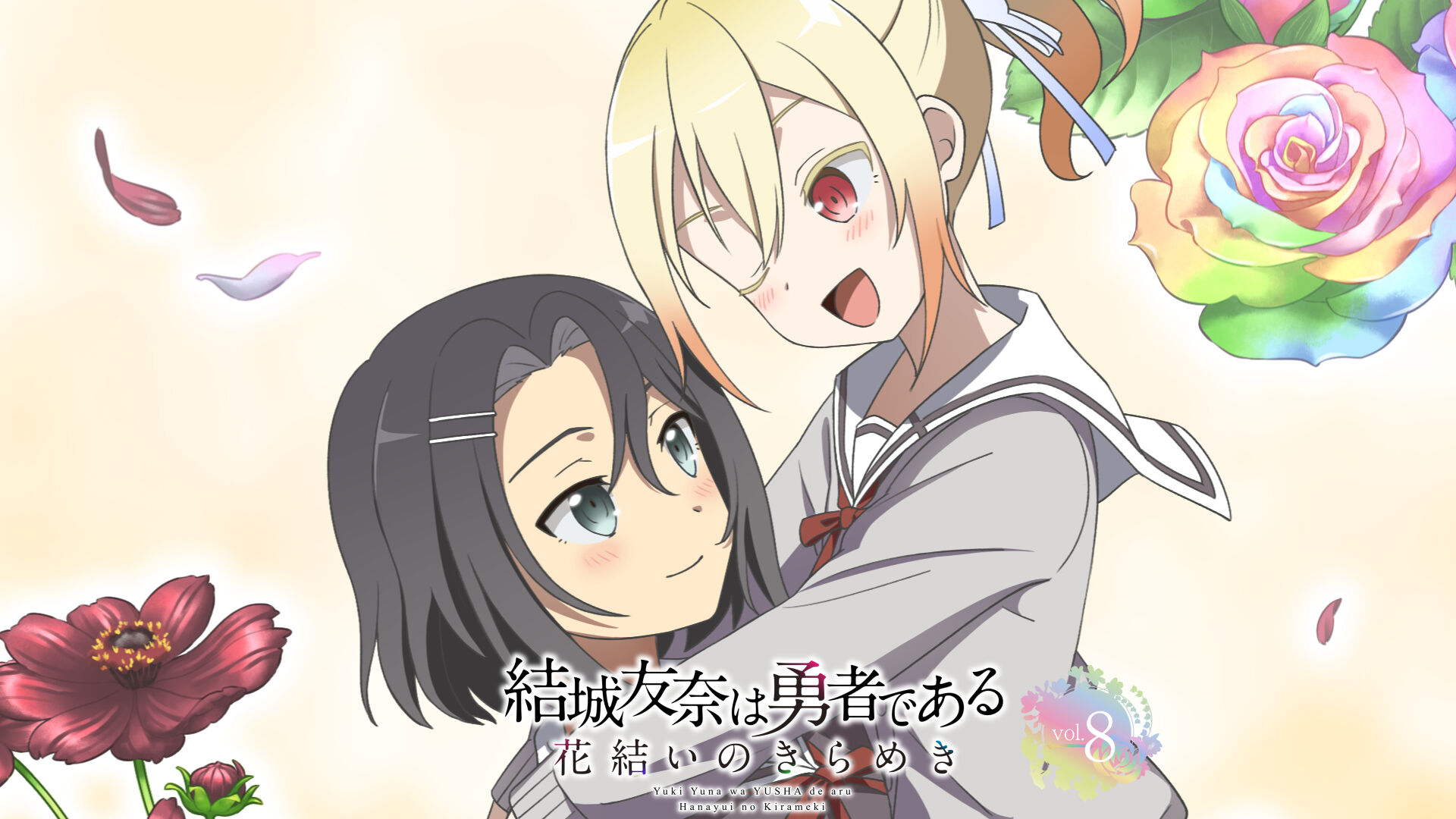 entergram yuuki yuuna wa yuusha de aru yuuki yuuna wa yuusha de aru: hanayui no kirameki fuyou ...